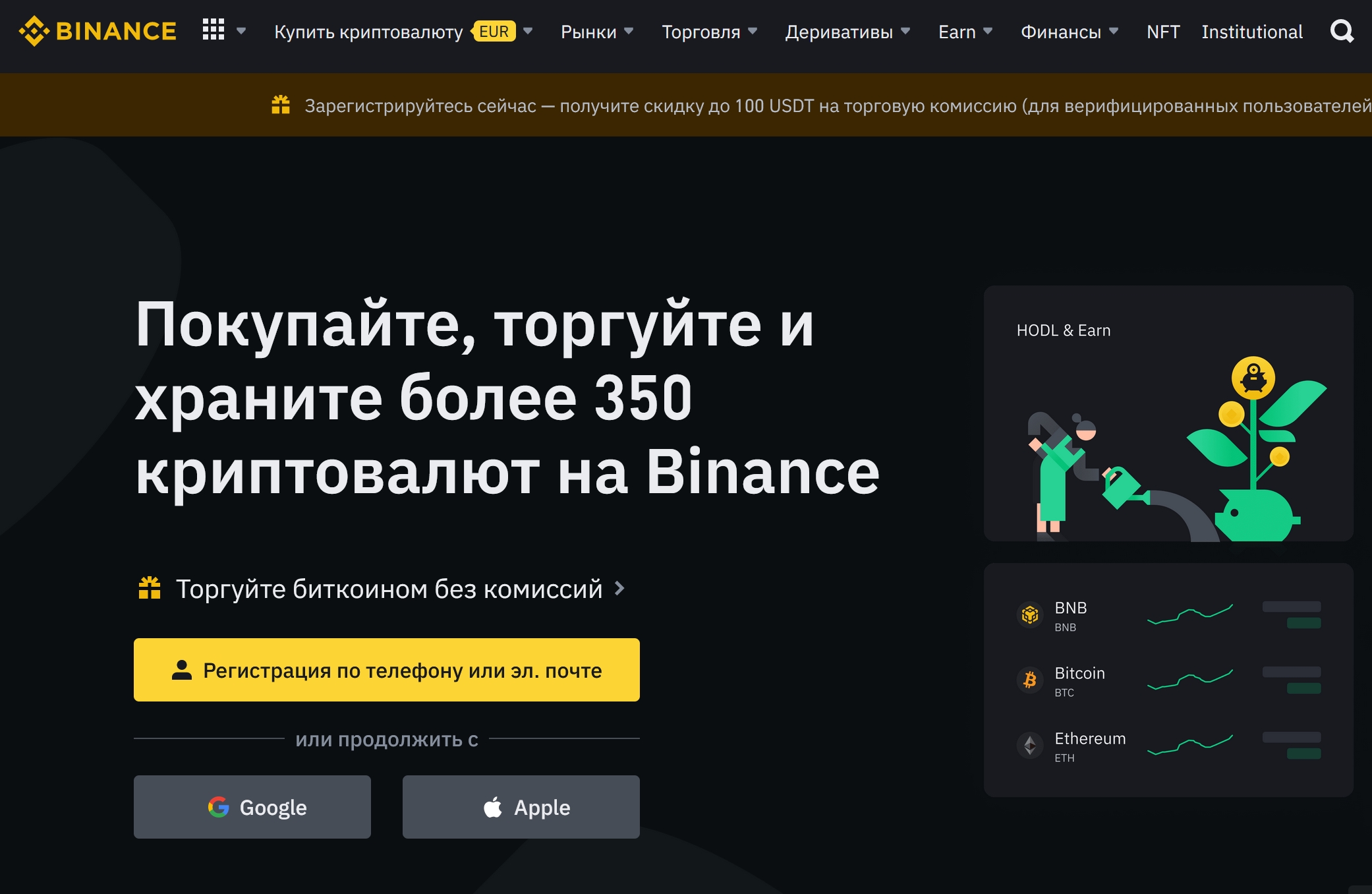 Arthem Capital – Услуги автоматизированного трейдинга